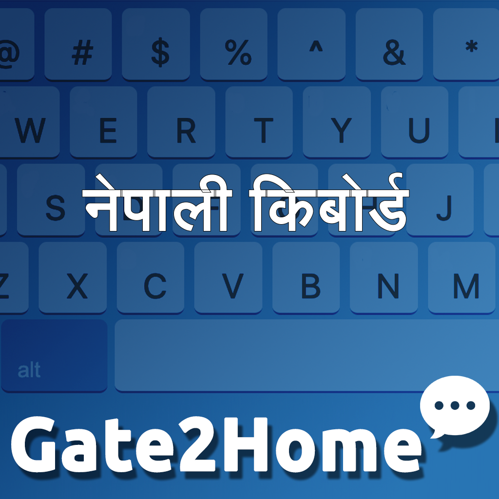 Type Nepali without Nepali Keyboard! ™ नेपाली किबोर्ड