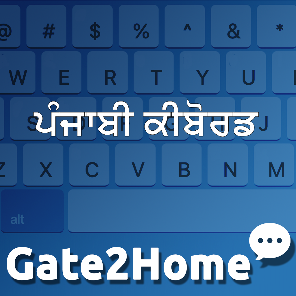Punjabi Keyboard Online | ਪੰਜਾਬੀ ਕੀਬੋਰਡ