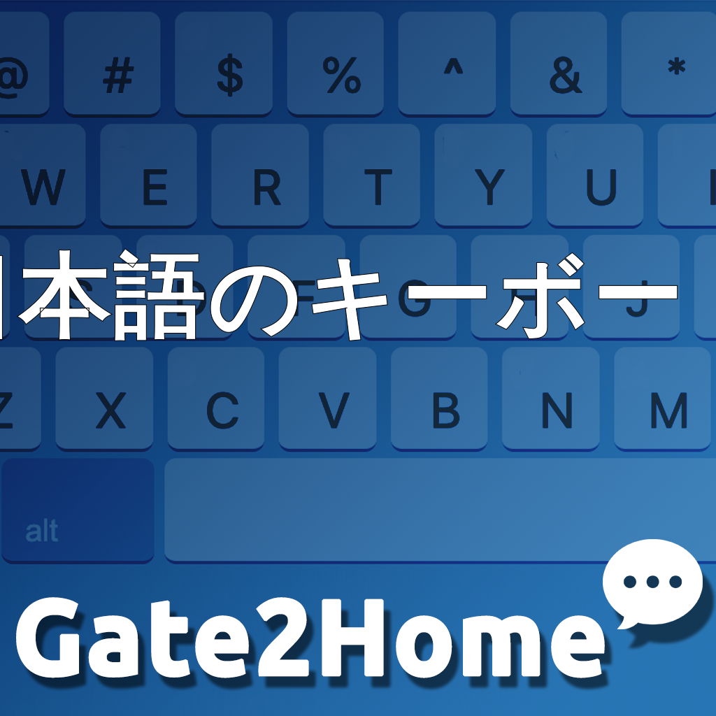 Virtual keyboard in Japanese ™ (日本語のキーボード) - Translate
