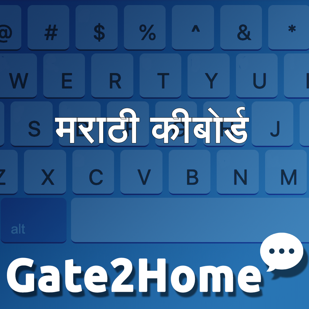 Virtual keyboard in Marathi ™ (मराठी कीबोर्ड) - Translate Virtual keyboard in Marathi ™ (मराठी कीबोर्ड) - Translate